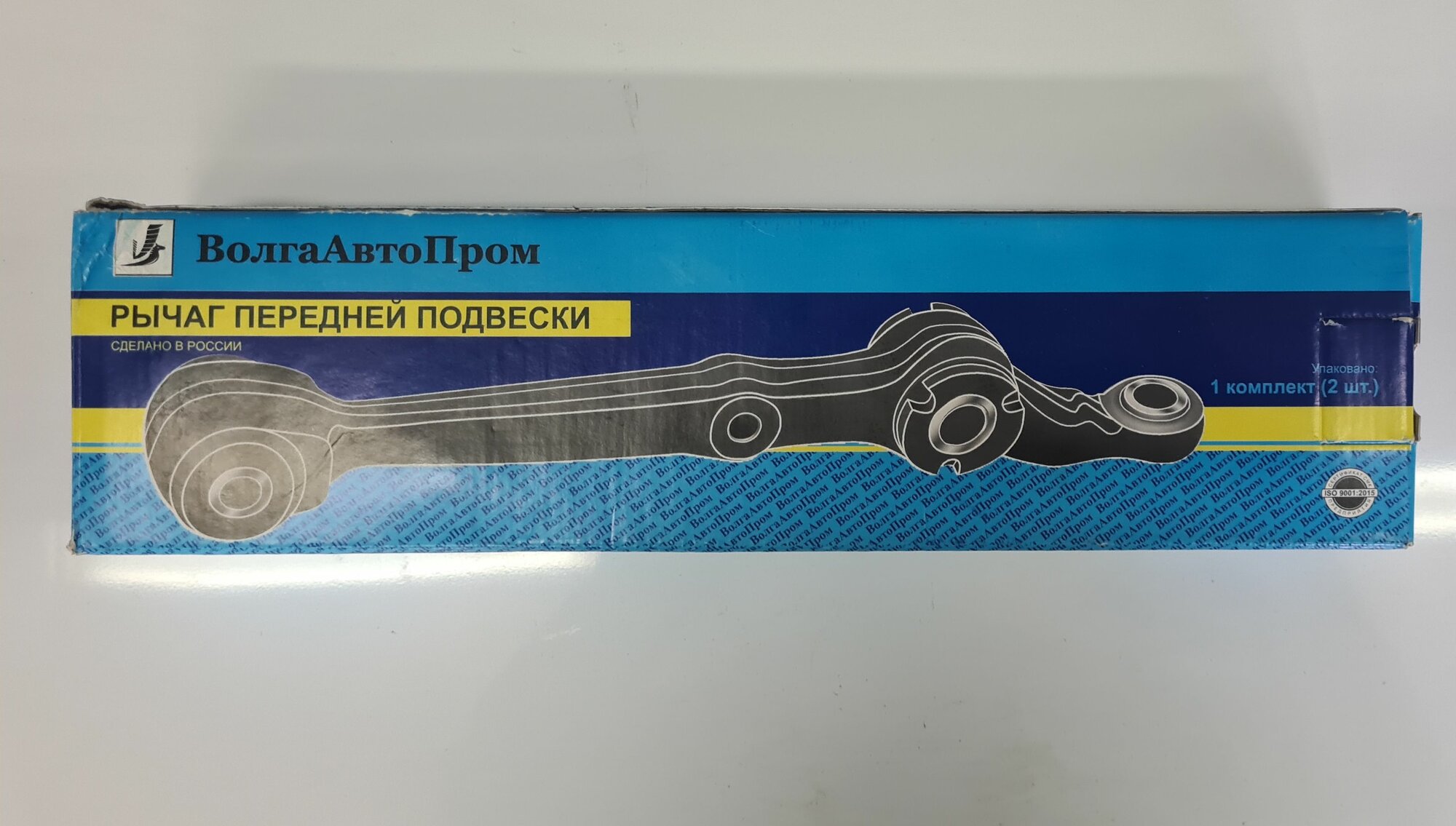 Рычаг подвески ВАЗ 2108-2115,1118-1119, 2170-72 (2шт)