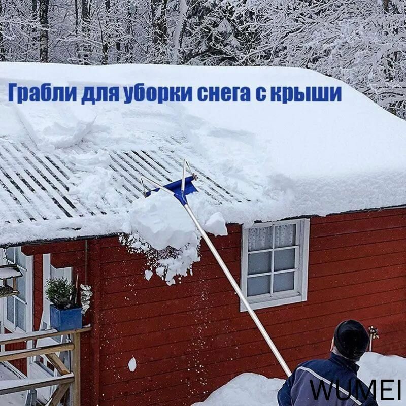 Снегорез для крыши — фото 1