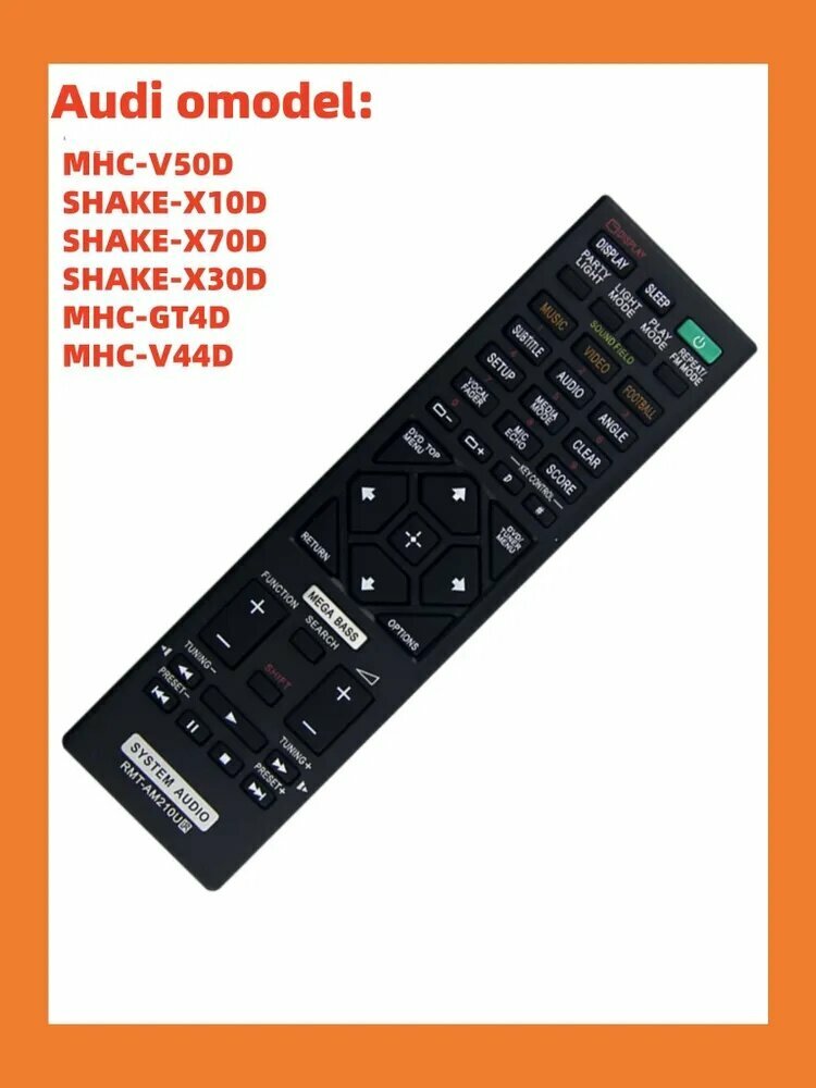 Пульт дистанционного управления RMT - AM210U Совместим с Sony Audio MHC - V50D, GT4D, V44D, SHAKE - X10D /X70D, X30D Запасные части