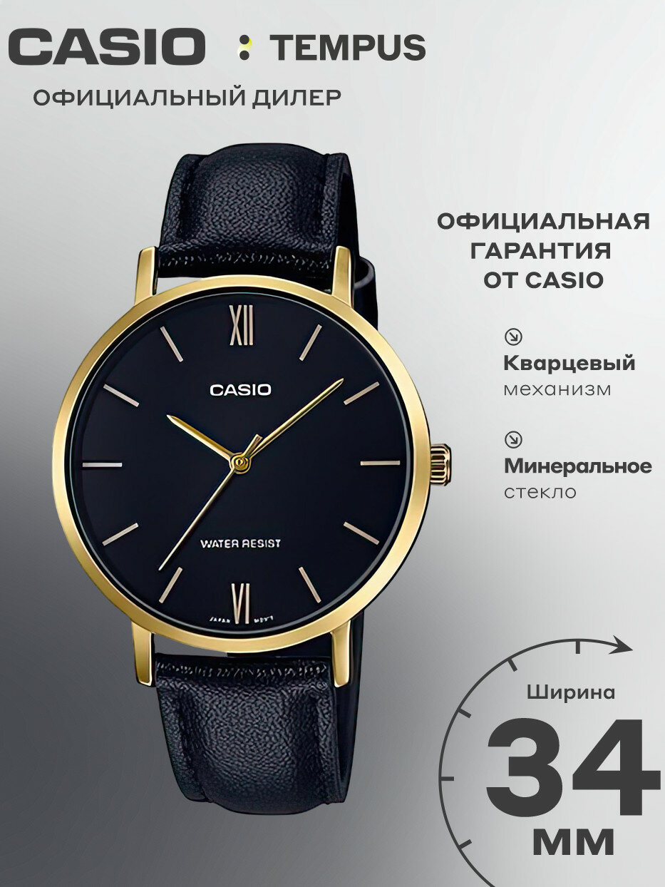 Наручные часы Collection