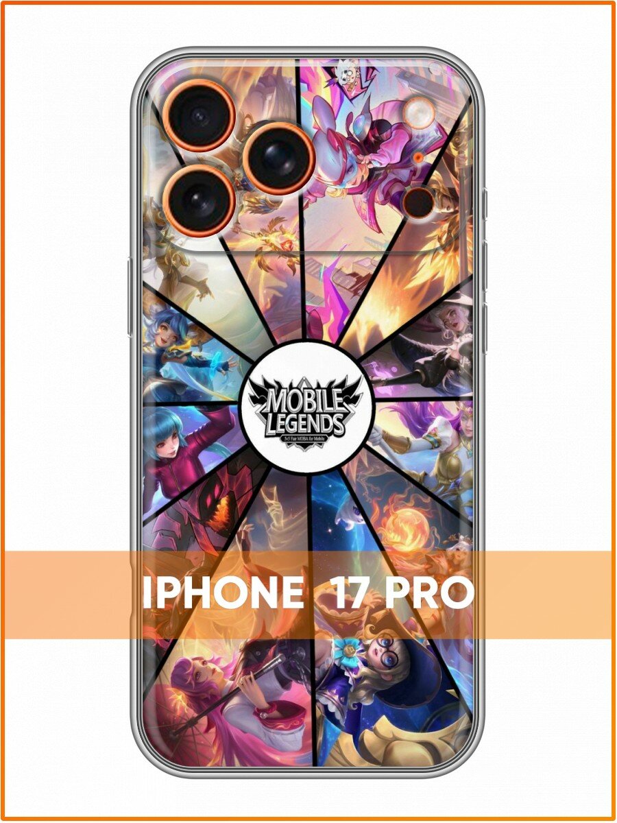 Чехол для Iphone 17 Pro