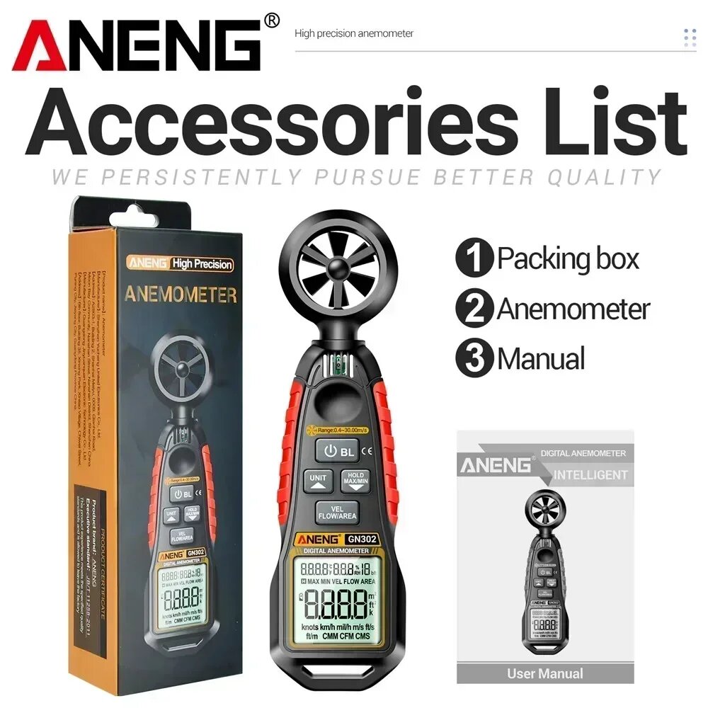 Цифровой анемометр ANENG GN302 0,4-30 м/с