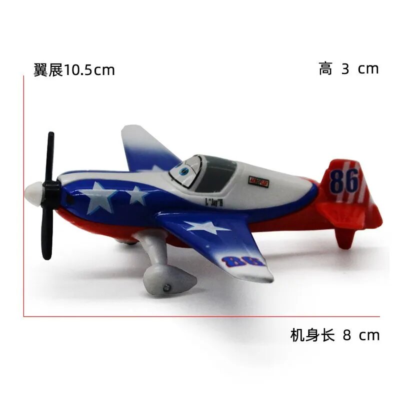 Самолёт Дасти - 8 см, самолет для мальчиков, игрушки для мальчиков