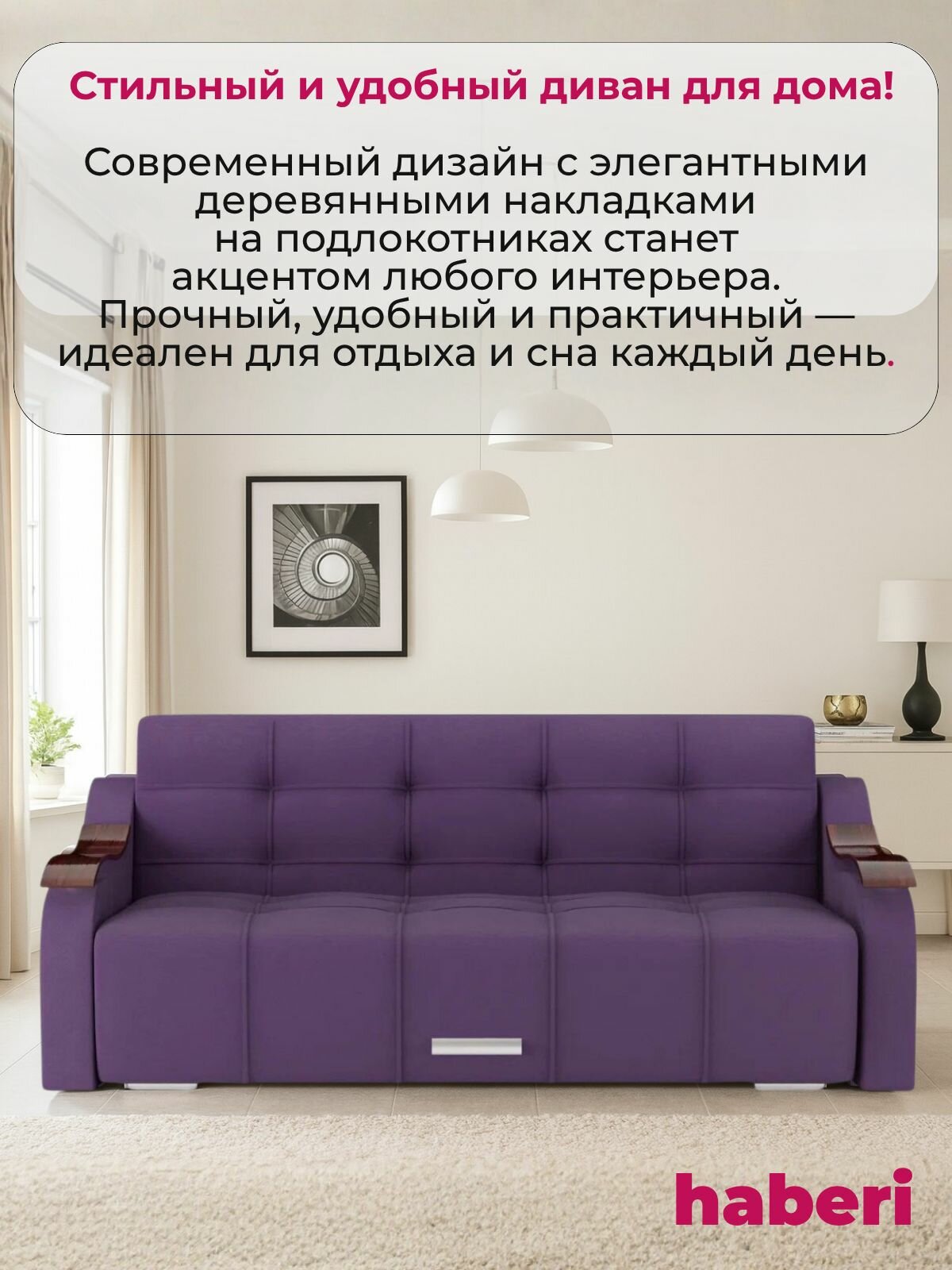 Диван книжка раскладной, пружинный блок