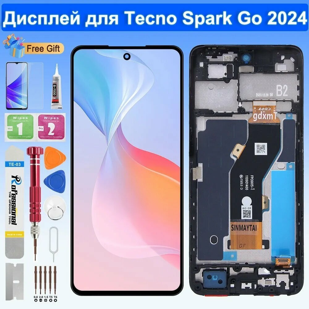 Дисплей для Tecno Spark Go 2024 (BG6) в сборе с тачскрином и рамкой, черный