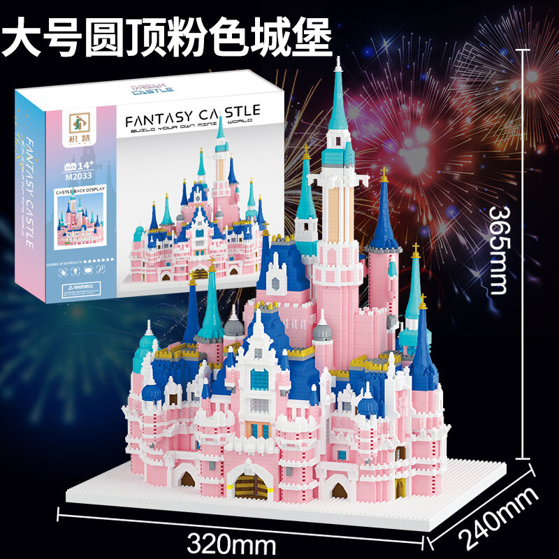 JIHUI Art High M2033 розовый замок в сборе, детские игрушки высокой сложности, огромный подарок Большой купол розовый