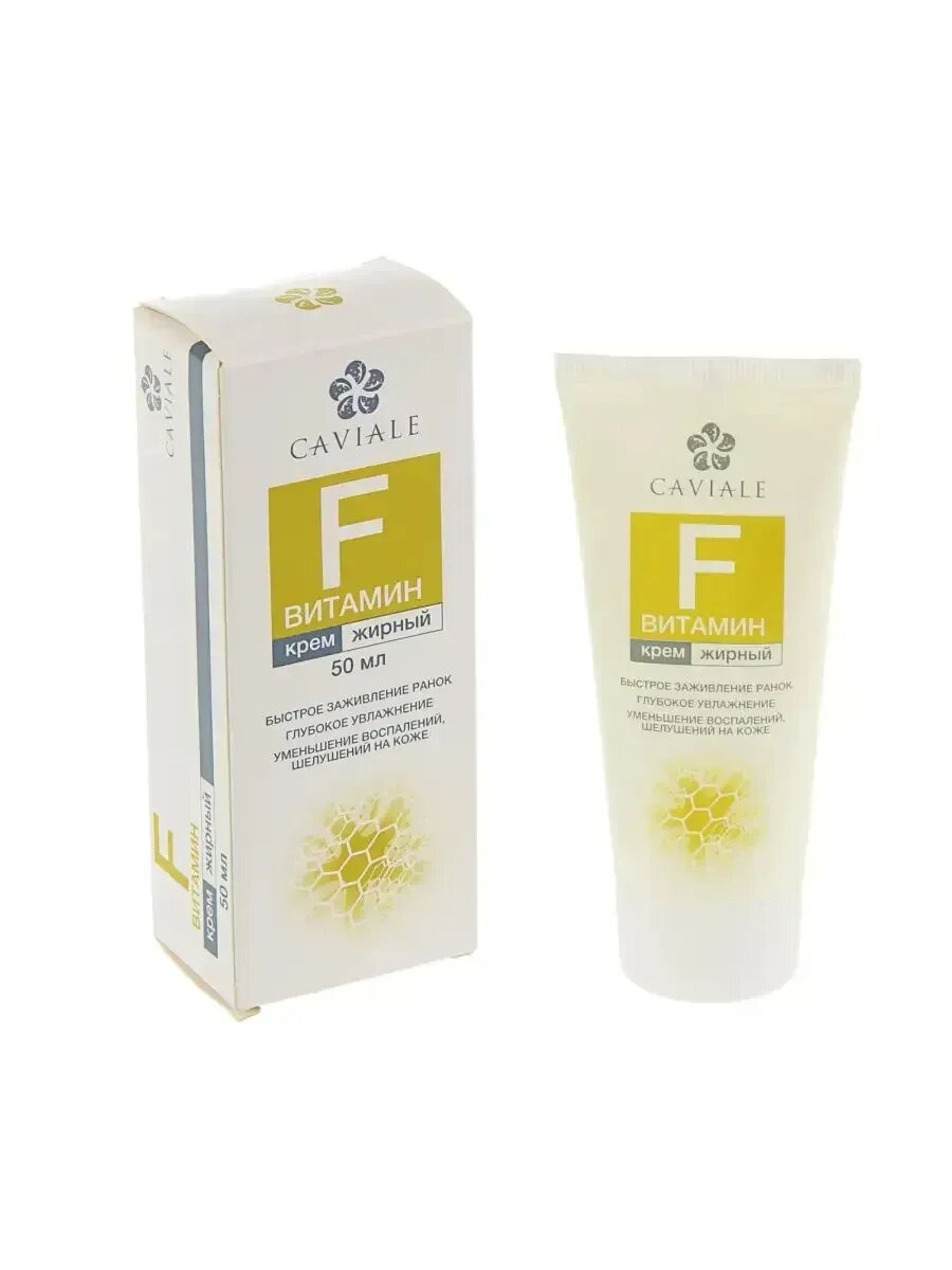 Caviale Витамин F крем жирный 50 мл
