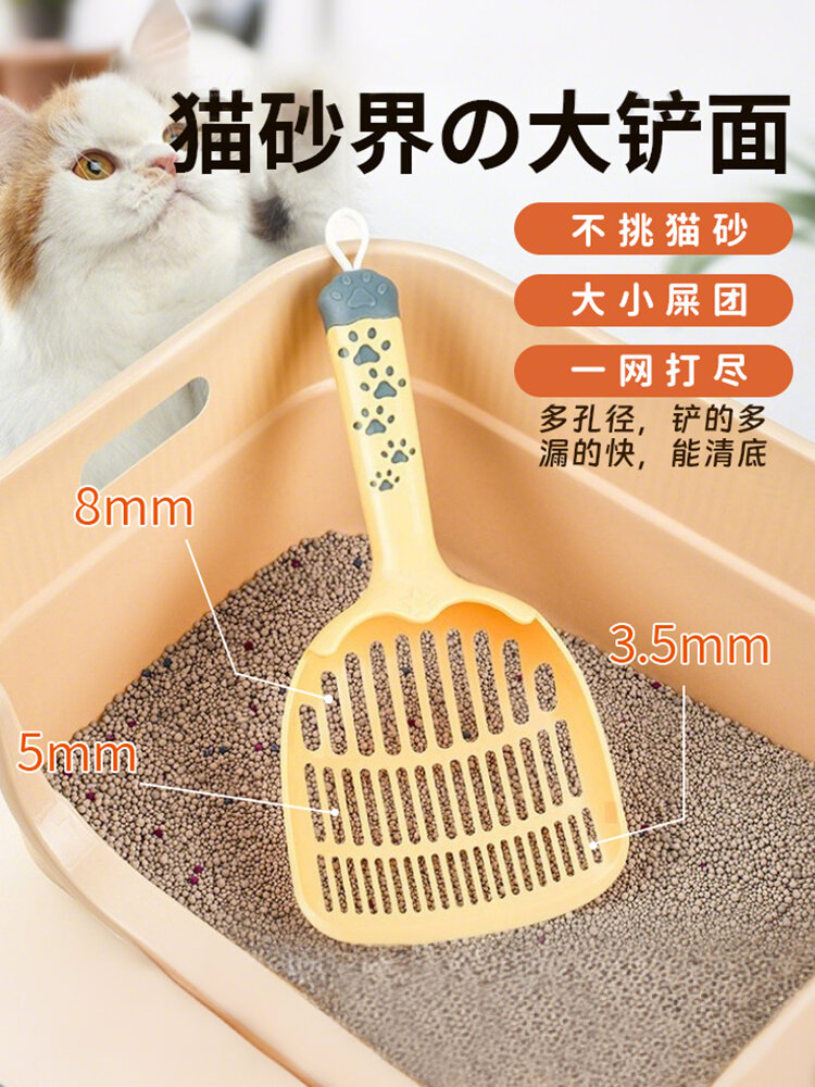 Лопатка для кошачьего туалета, инструмент для уборки кошачьего туалета, лапша-наполнитель для кошачьего туалета (тофу),