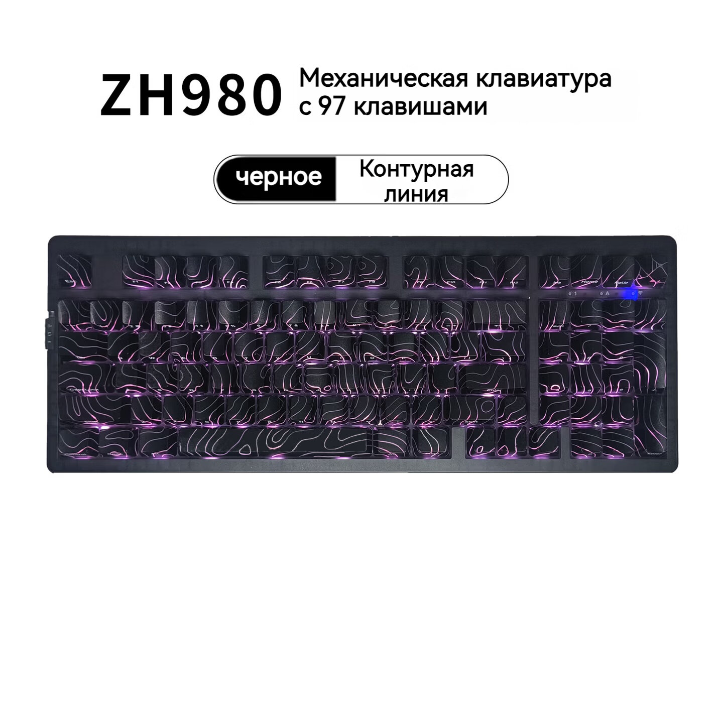Механическая клавиатура ZORNHER ZH980 97 клавиш, трехрежимная, RGB, горячая замена свитчей