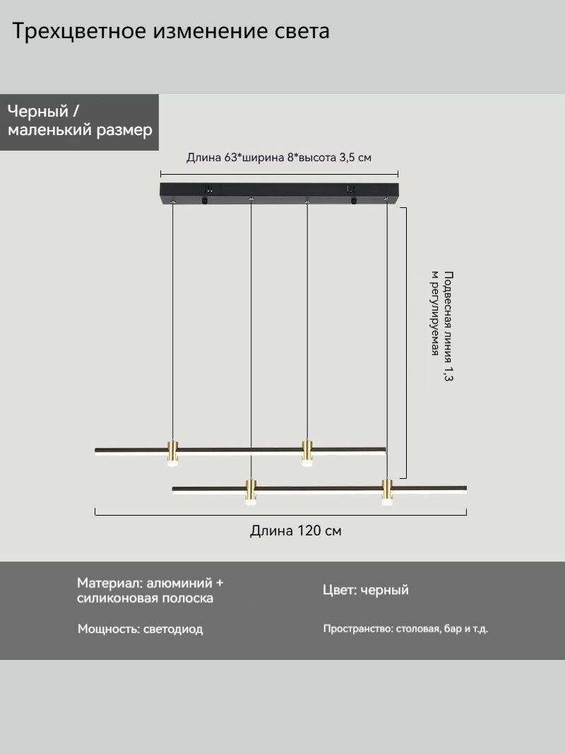 Домашний минималистский ресторан-барная люстра с прожектором