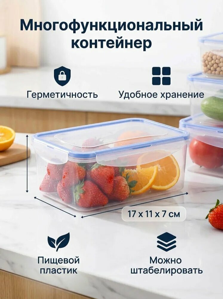 Муфта "Коробка для консервации пищевых продуктов", 1000 мл, 2 шт