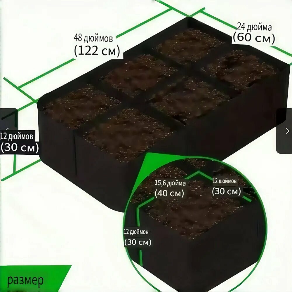 Грядка, 1.2х0.6 м — фото 1