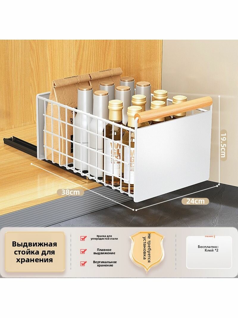 Держатель кухонный для кухонной утвари, для бутылок, 38 см х 28 см х 19.5 см, 1 шт