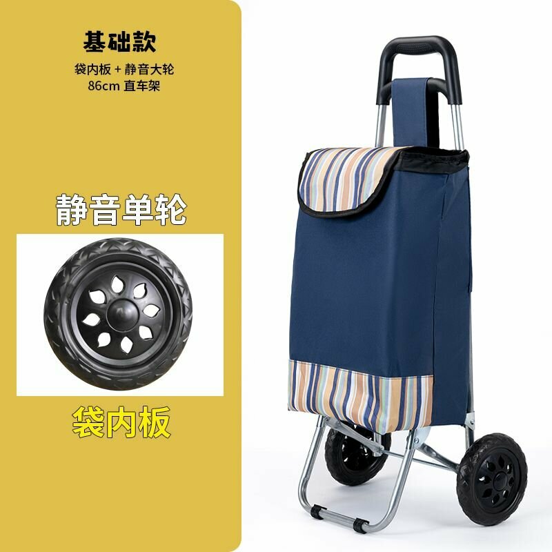 Тележка для покупок с функцией подъема по лестнице, маленькая тележка, складная тележка, тележка для пожилых людей, ручная тележка, портативная домашняя тележка