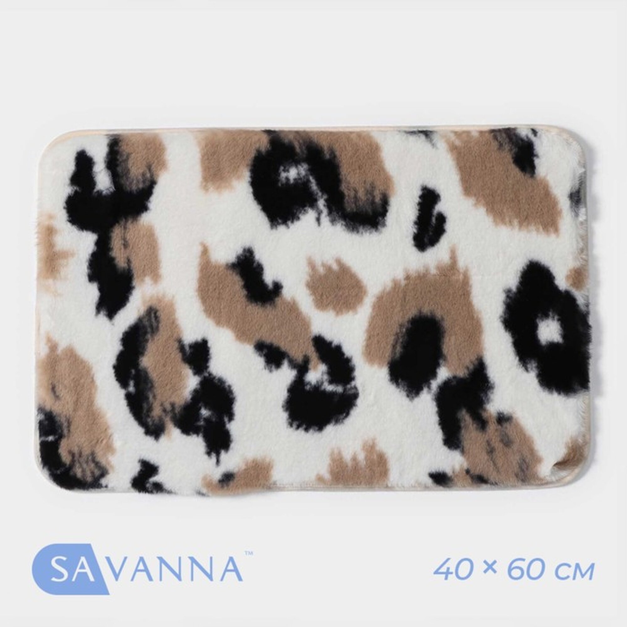Коврик для дома SAVANNA "Сафари", 40х60 см, ворс 2 см, бежевый