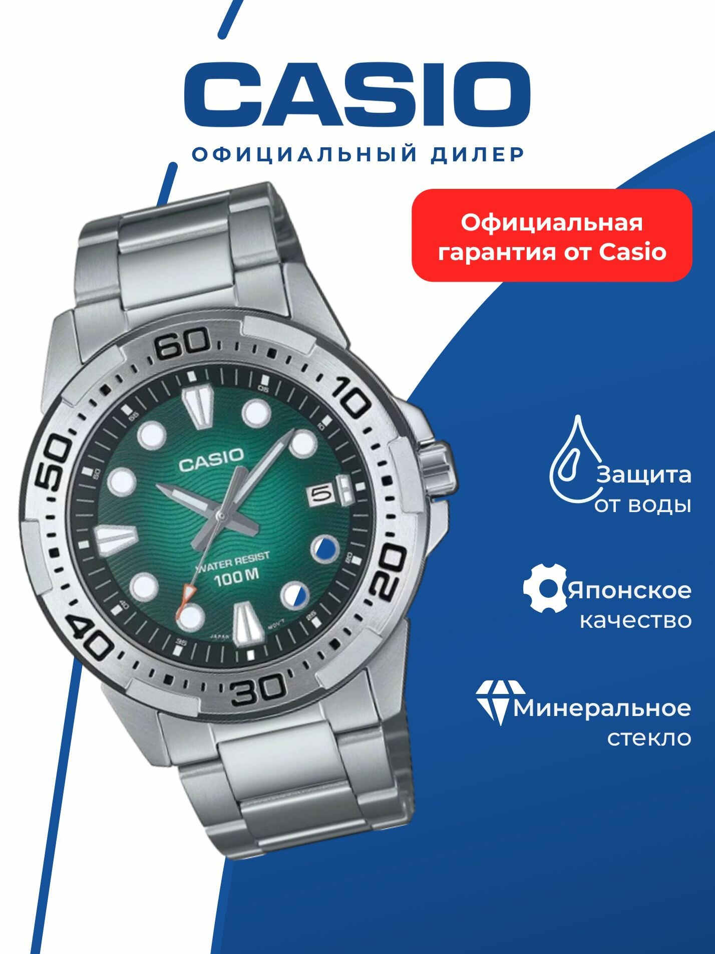 Наручные часы Collection