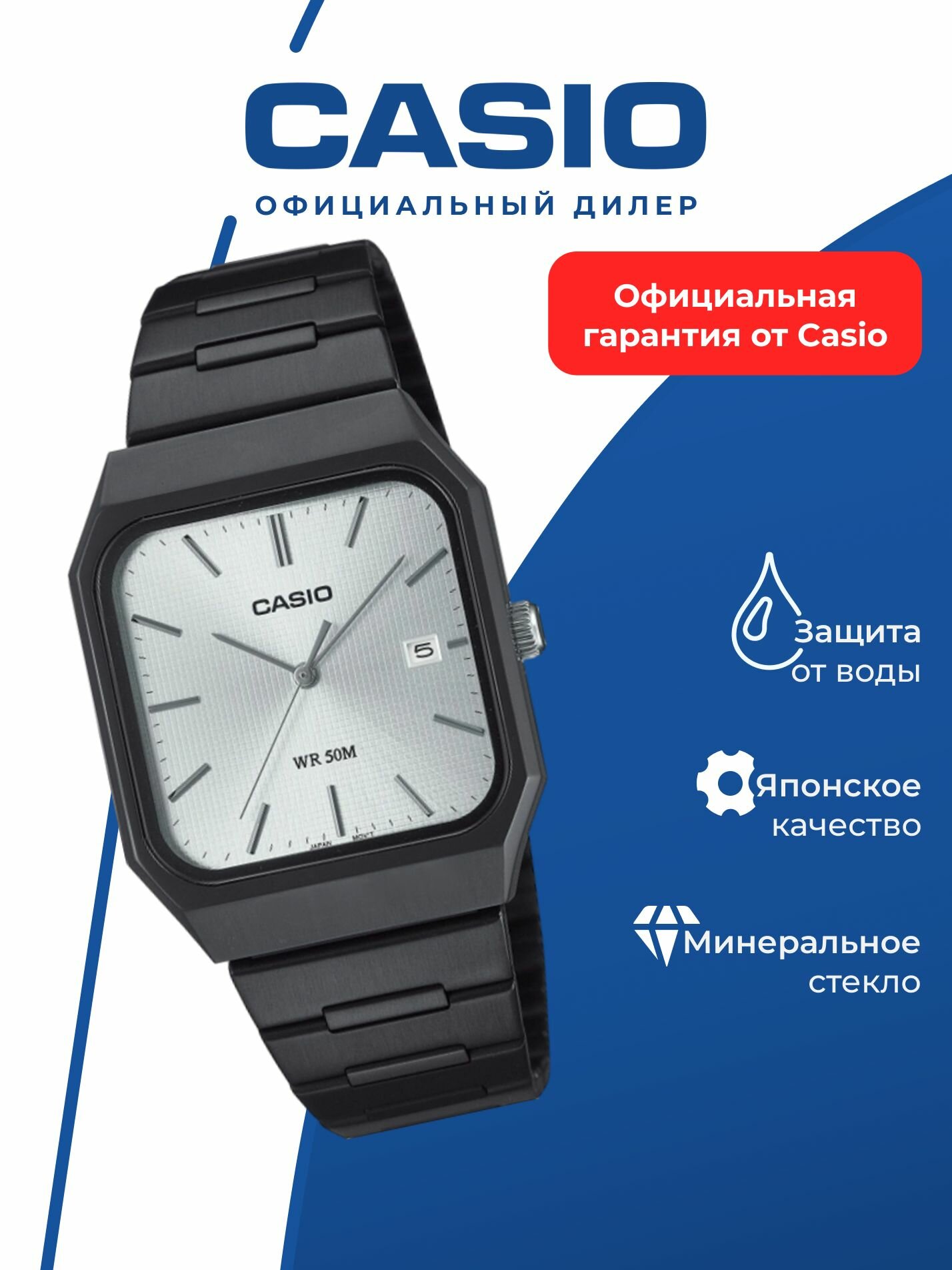 Наручные часы Collection