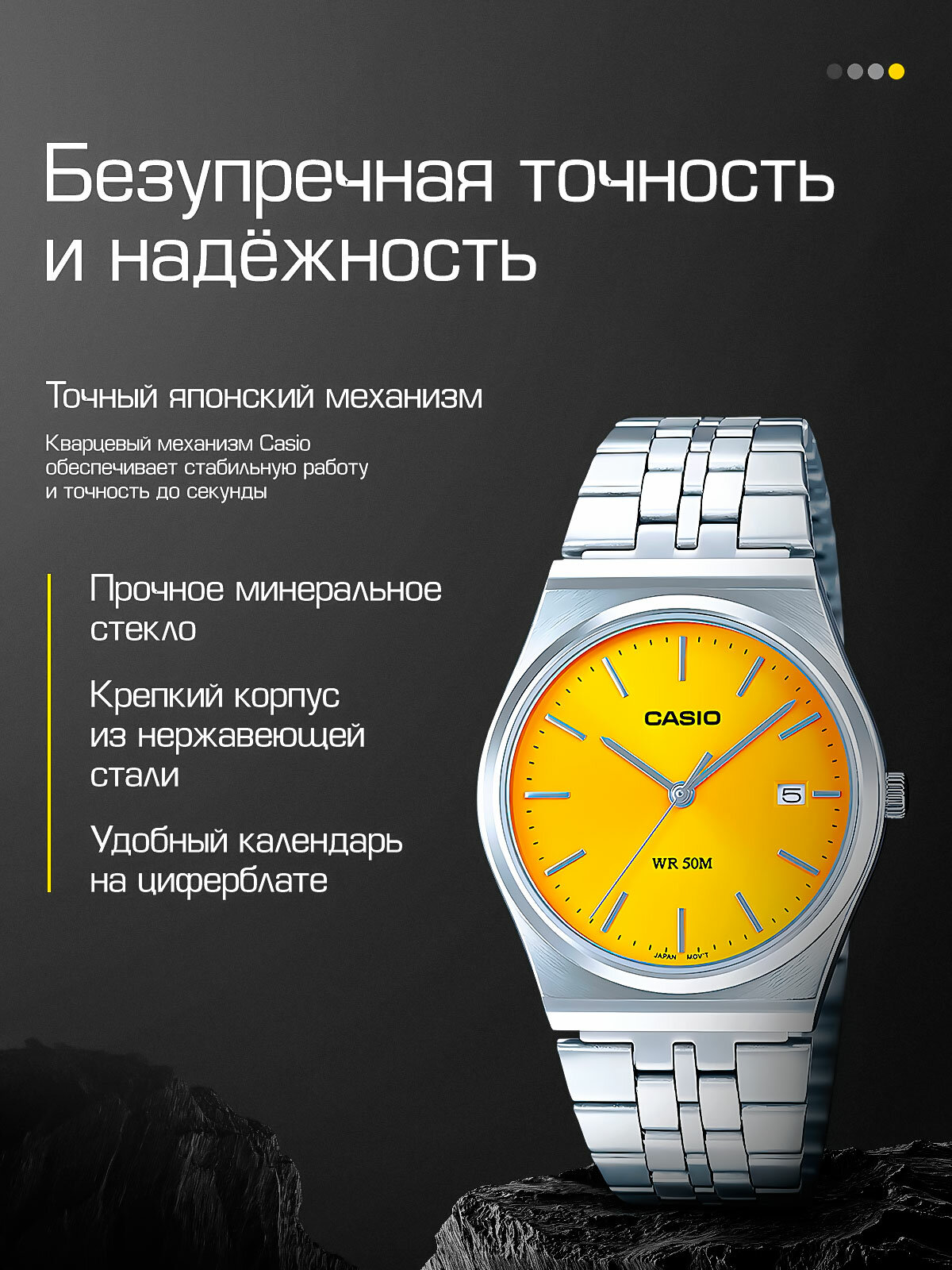 Наручные часы CASIO Collection, серебряный — фото 1