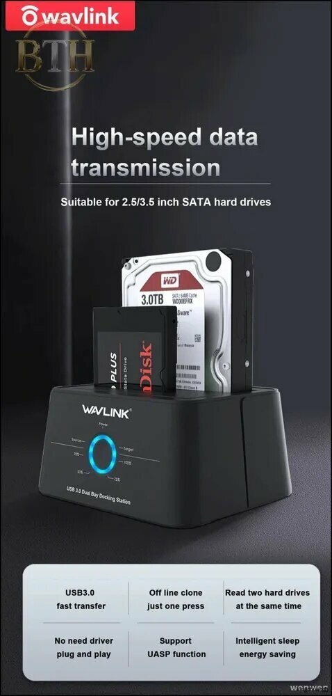Бестселлер Wavlink ST334U для SATA SSD дисков