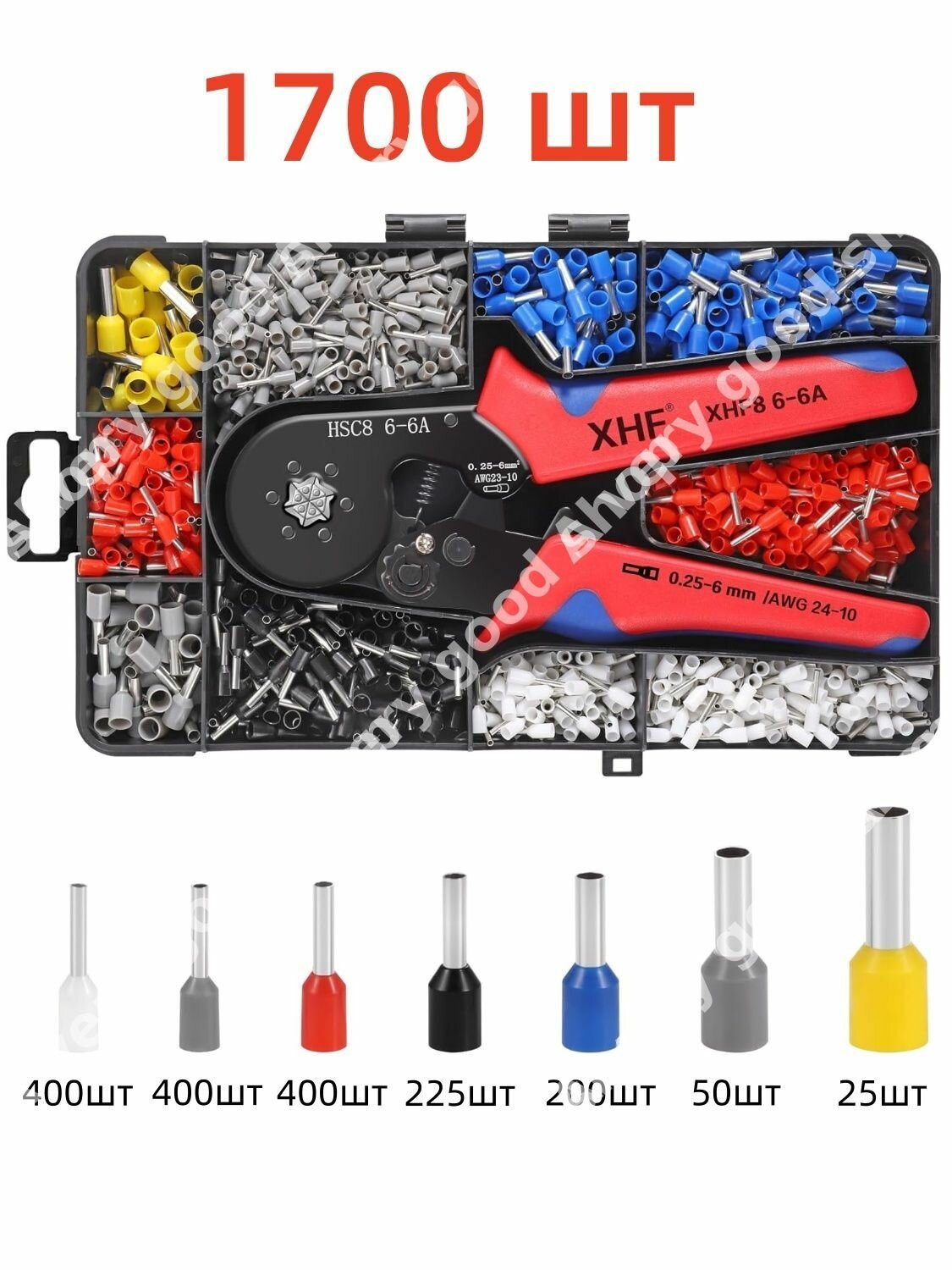 0,25-10мм Обжимные пресс-клещи с набором клемм 1700 шт, кримпер для обжима штыревых наконечников