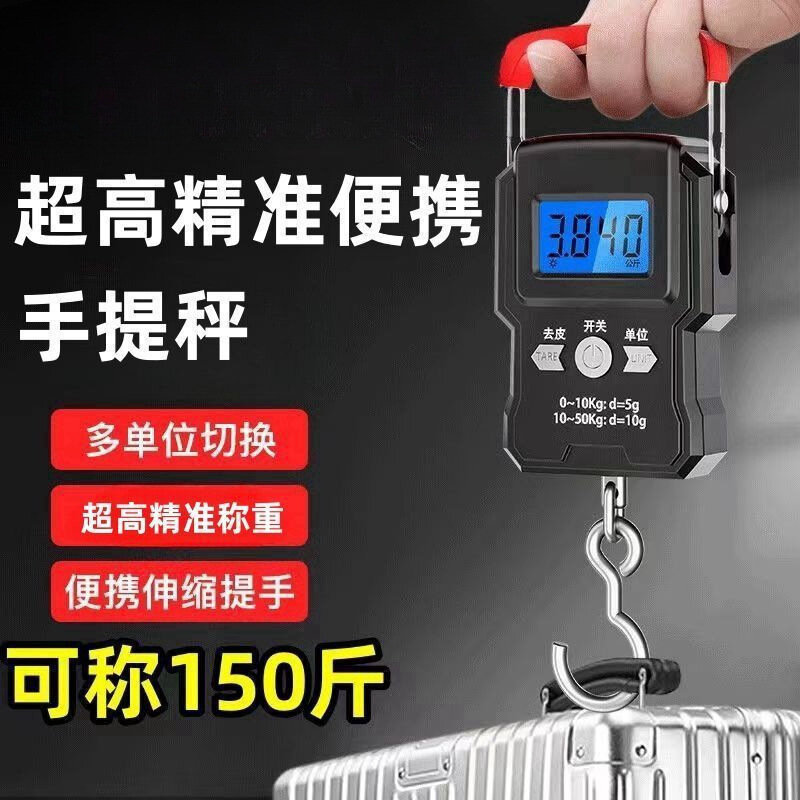 Высокоточные ручные электронные весы для дома, пружинные, маленькие, портативные, мини-весы для рыбы, компактные, с подвесным крючком, маленькие весы