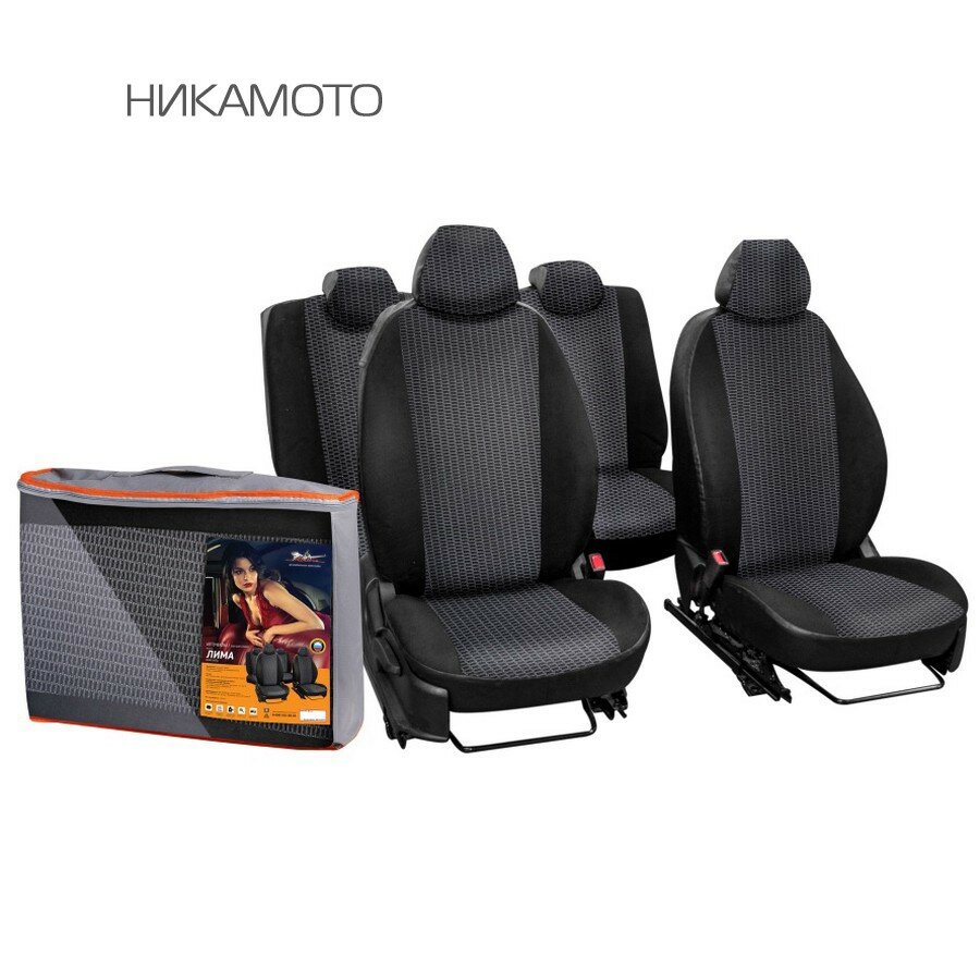 AIRLINE ACCS-L-21 Авточехлы Ford Focus II с 2004г. "Лима", жаккард-кожзам, цвет черный