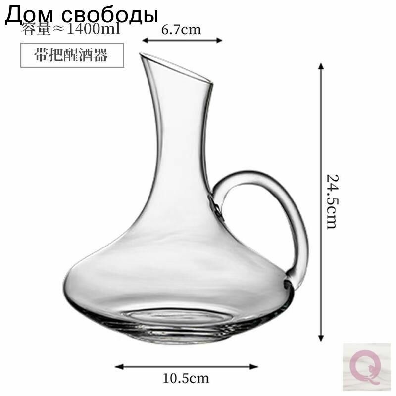 Декантер, 1.4 л — фото 1