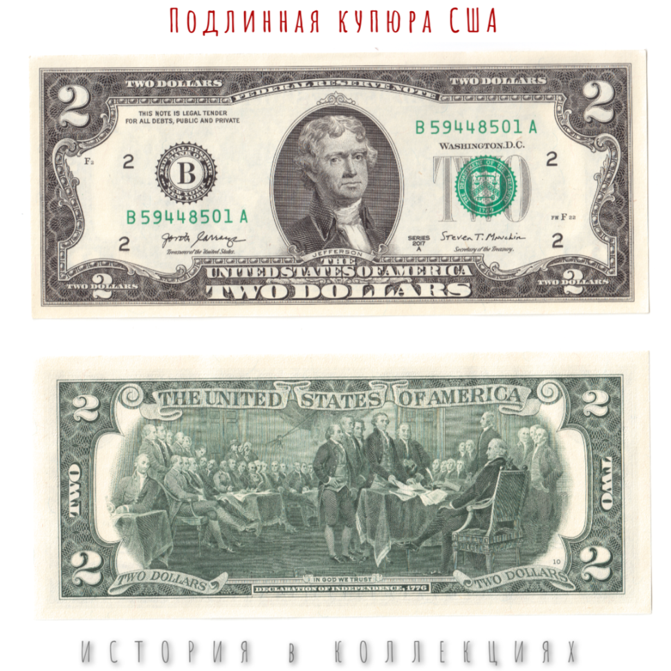 США Банкнота 2 доллара 2017 UNC В-Нью-Йорк / коллекционная купюра