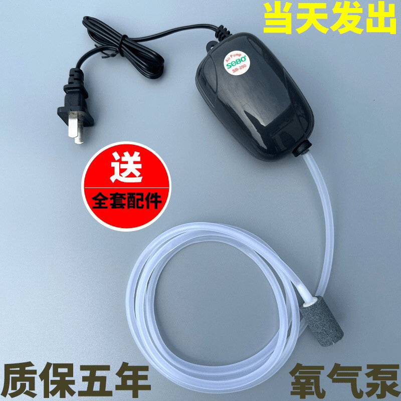 220V кислородный аэратор, маленькая кислородная машина, высокий поток, кислородный насос для аквариума, домашний тихий кислородный насос