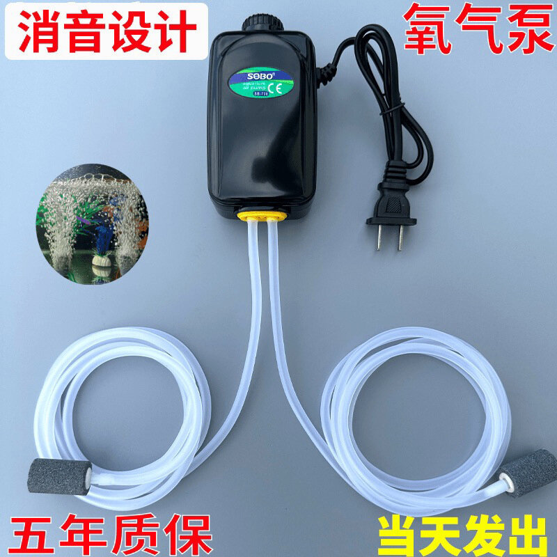 220V кислородный аэратор, маленькая кислородная машина, высокий поток, кислородный насос для аквариума, домашний тихий кислородный насос