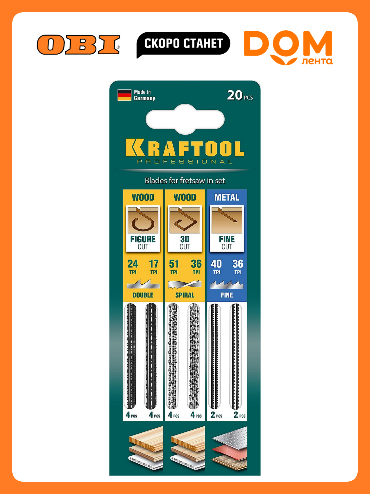 Набор полотен для лобзика Kraftool, 20шт, для дерева и металла