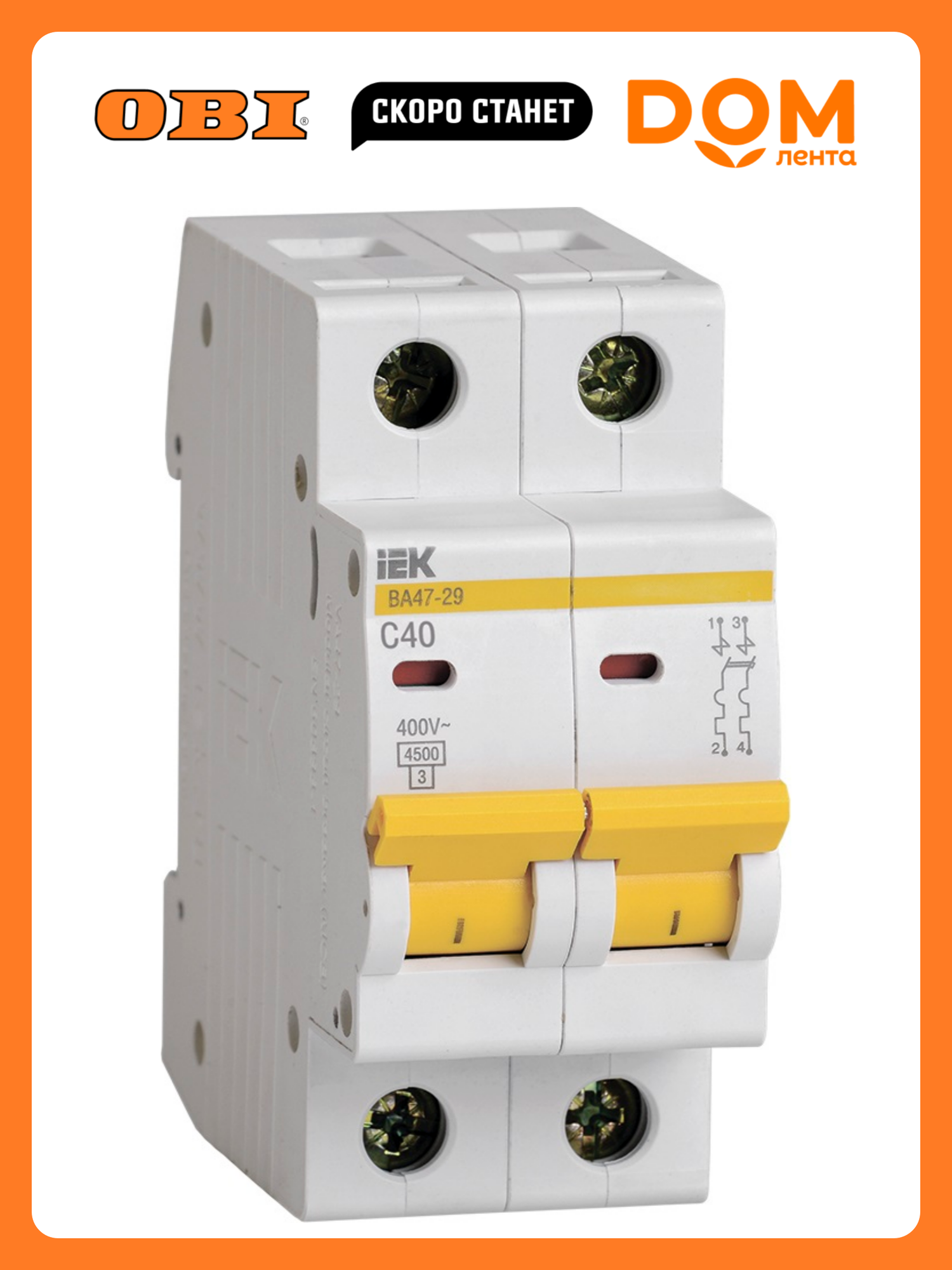 Автоматический выключатель IEK ВА47-40, 4 полюса, 40 A, 4500 A, C-характеристика