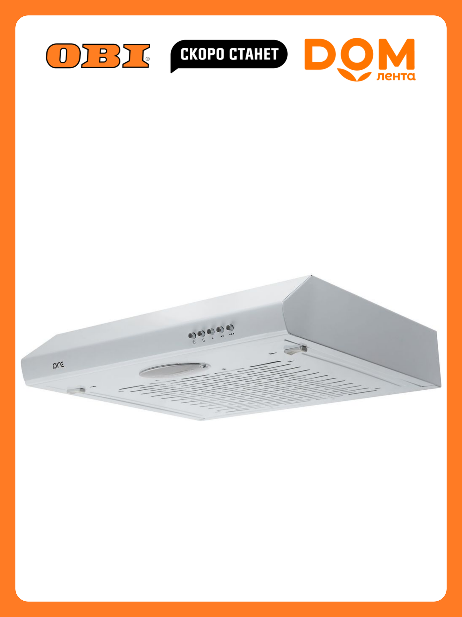 Кухонная вытяжка ORE Oliver 50L White