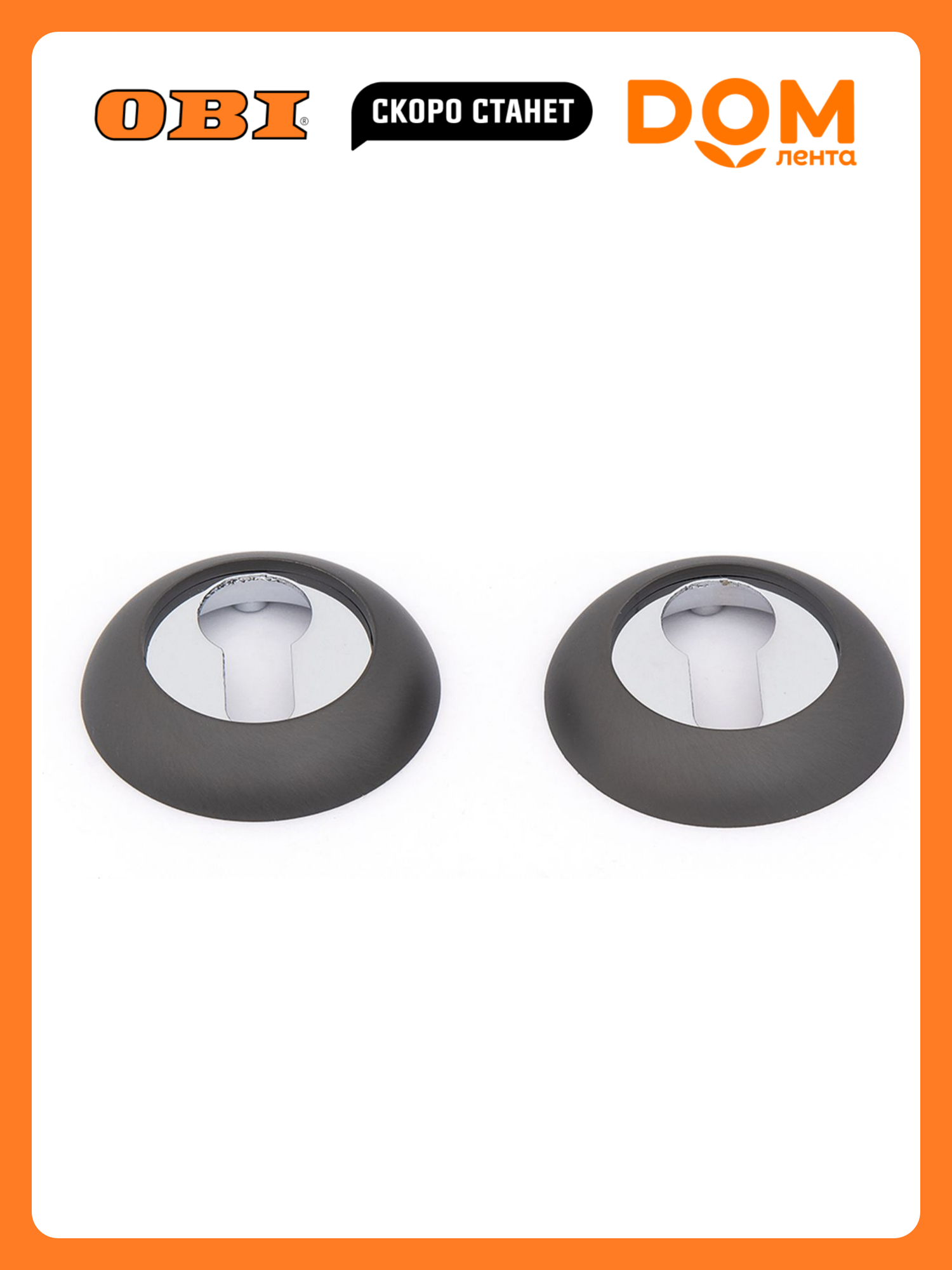 Накладка под цилиндр Фабрика Замков A100 ET, графитовая, алюминиевая