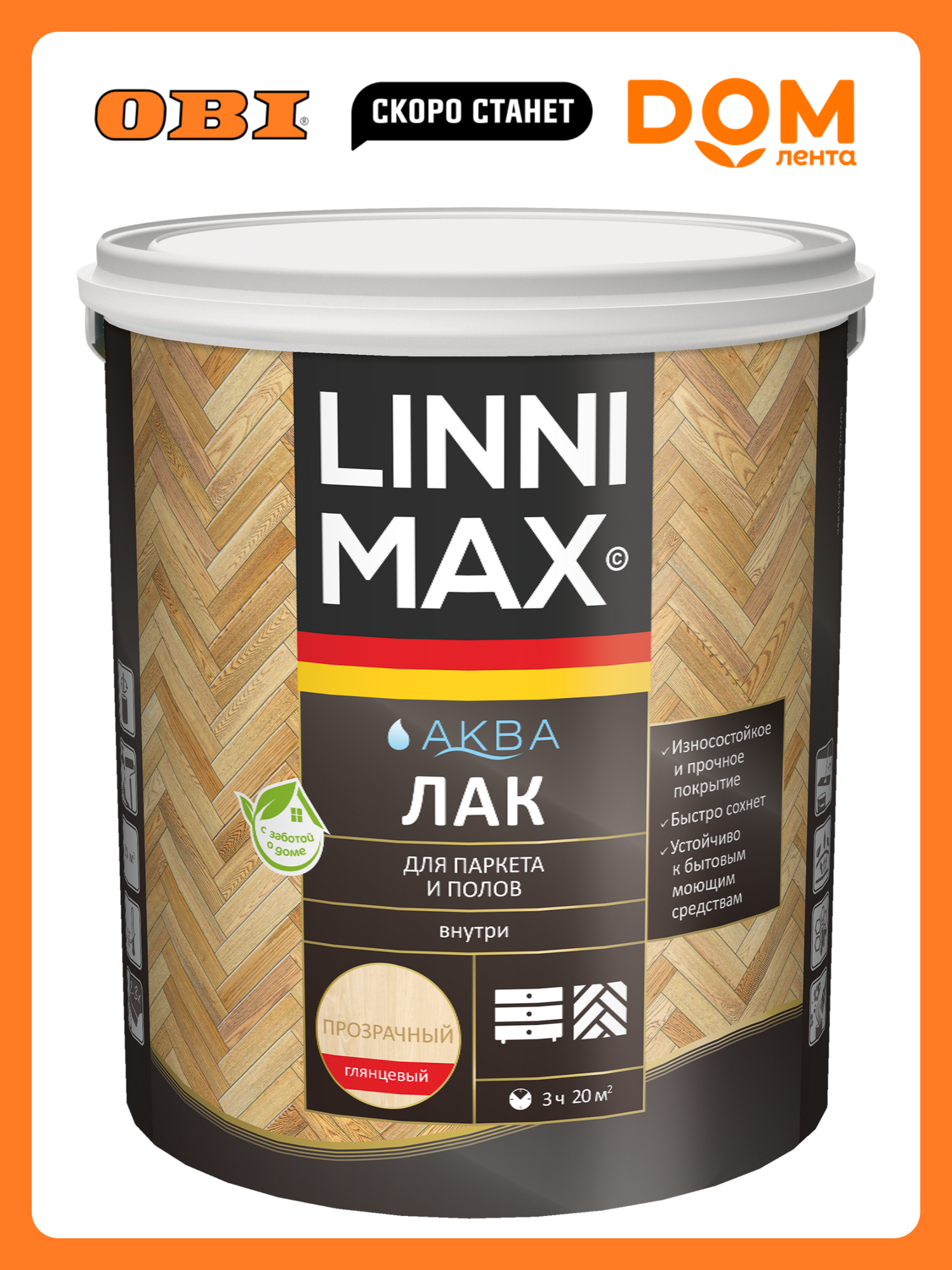 Лак водно-дисперсионный LINNIMAX Аква Лак для паркета и полов глянцевый 2,5 л