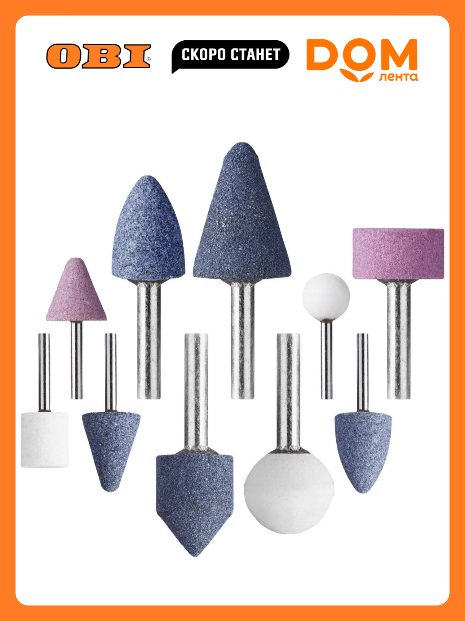 Шарошки шлифовальные STAYER для металла 10 шт.