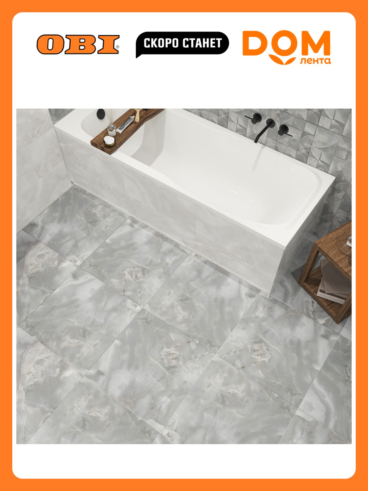 Керамический гранит напольный Azori Opale серый 60х60 см