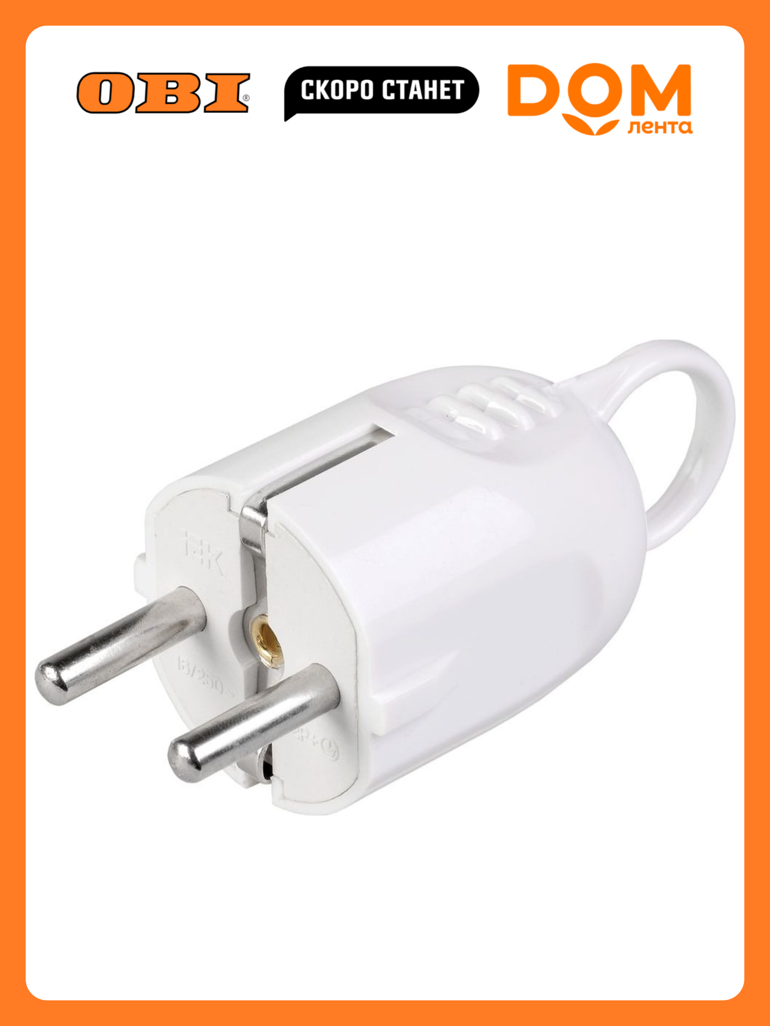 Вилка сетевая IEK ВПу11-01-Ст 250 В 16 А белая