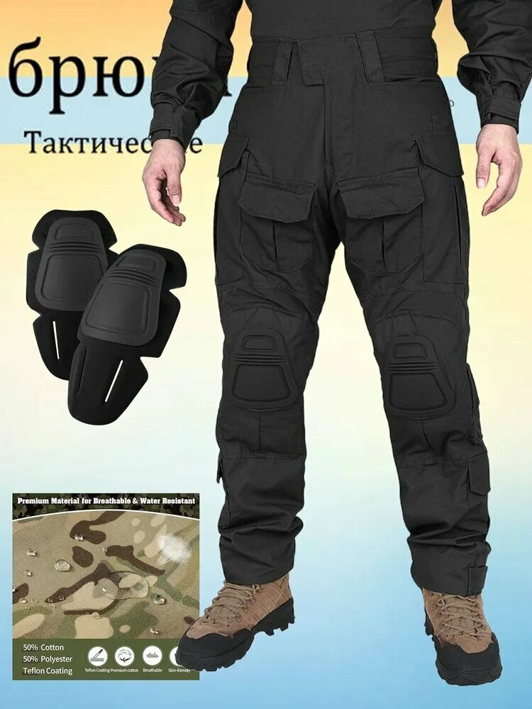 Брюки тактические для охоты и рыбалки Krydex Gear