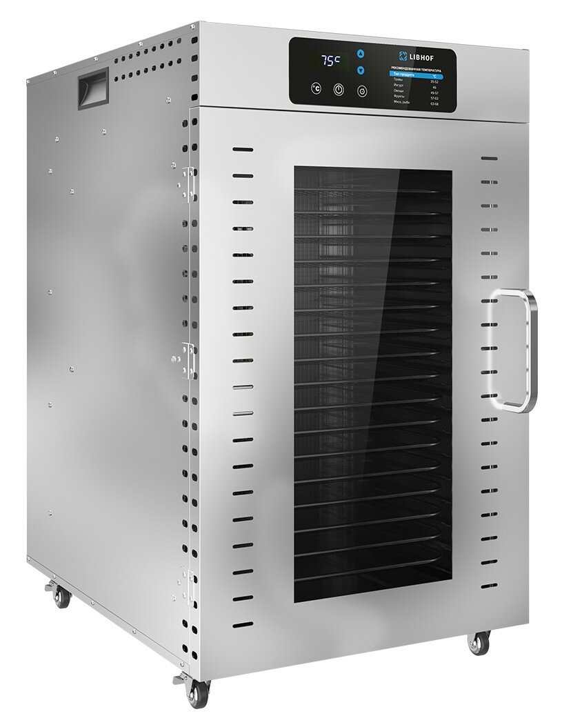 Дегидратор Libhof FDT-18 silver
