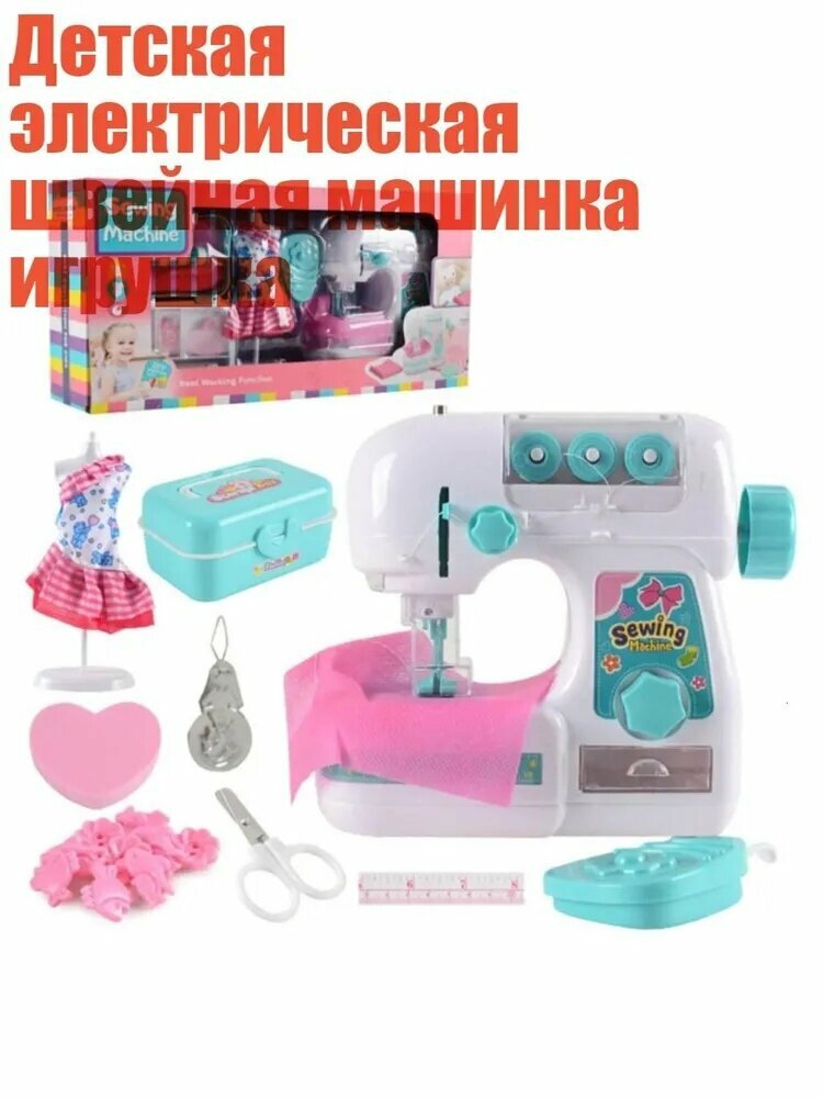 Прялка электрическая 11JJ109599_ZQXF1