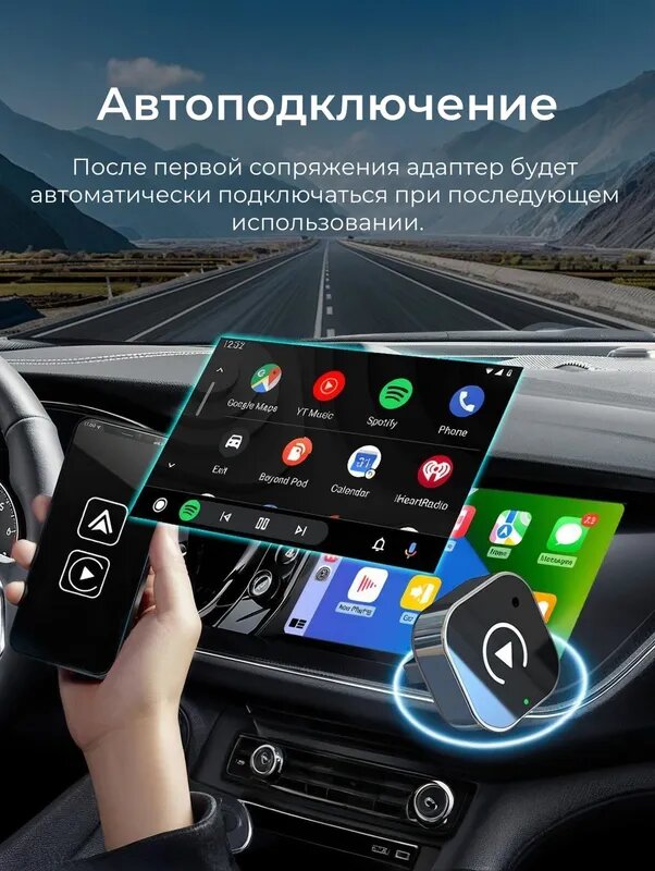 Адаптер CD-чейнджера — фото 1