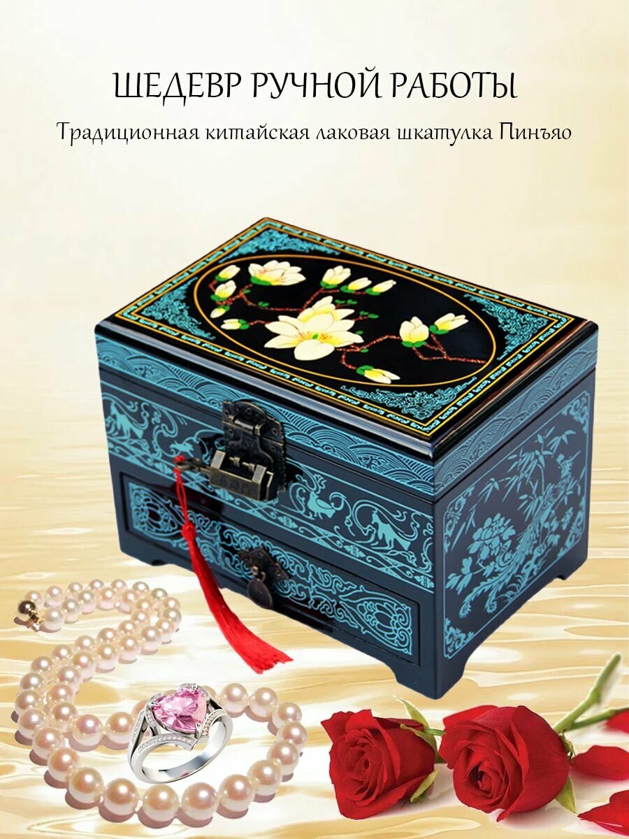 Шкатулка для украшений Moneysea, традиционная китайская лаковая шкатулка с ручной росписью