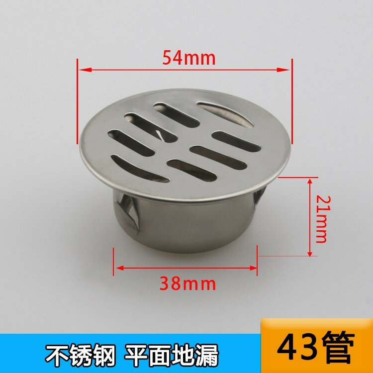 Напольный слив для балкона из нержавеющей стали 304, круглый напольный слив для крыши, крышка напольного сливного трапа из ПВХ для улицы, противозасорный дренажный трап для ливневой воды.