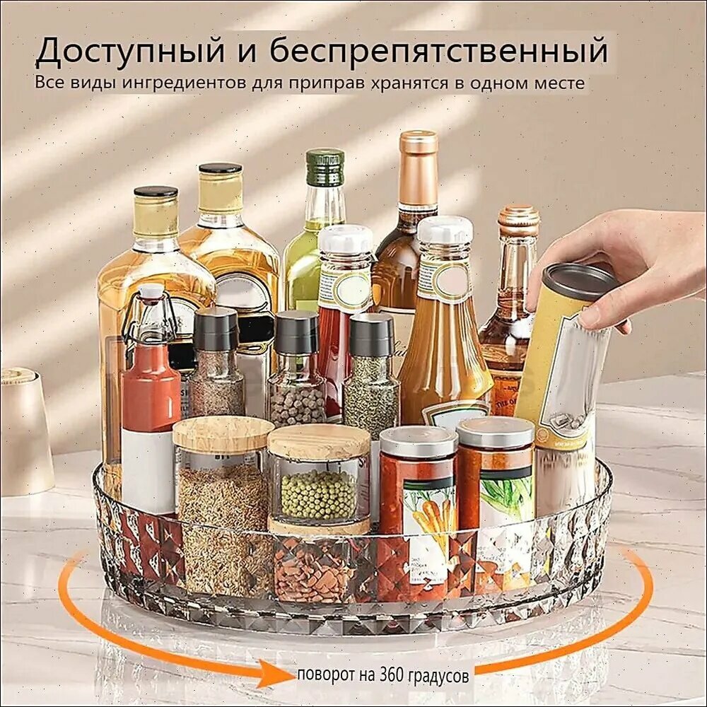 Поднос, 22.5 см х 22.50 см, 1 шт