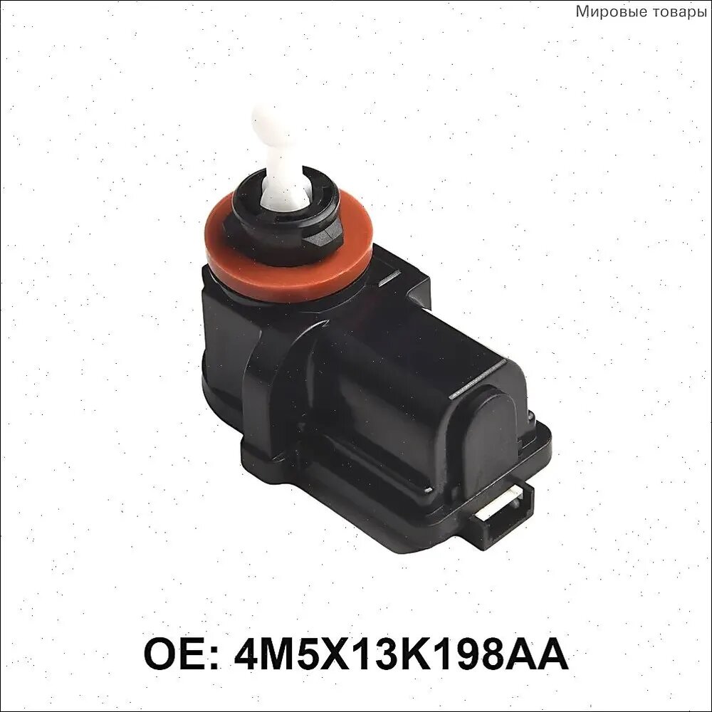 Переходник для светодиодных ламп, арт. PPP0382246