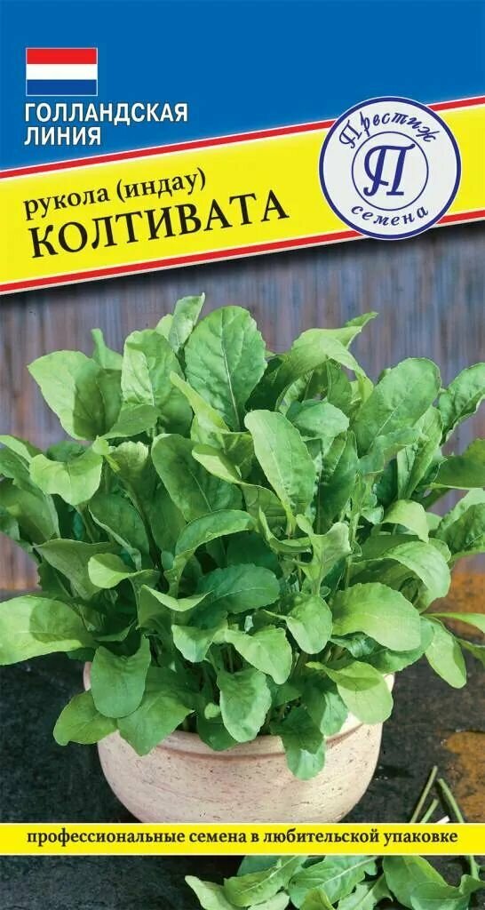 Руккола (Индау) Колтивата 0,5 г, Семена Престиж