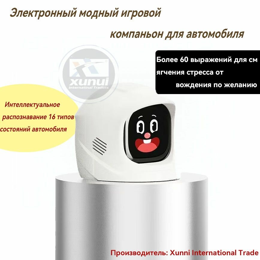 MANGOGO Умный автомобильный робот-компаньон Интерактивный гаджет для авто с 60+ эмоциями и крутым дисплеем