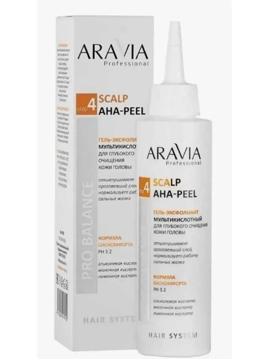 Гель-эксфолиант мультикислотный для глубокого очищения