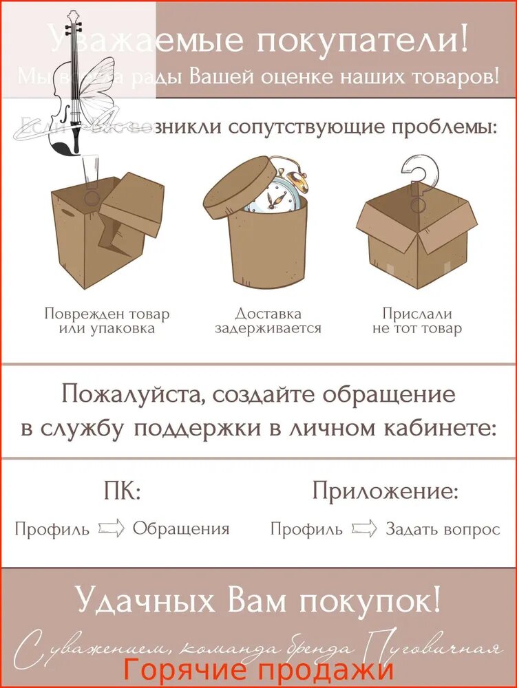 Терка — фото 1